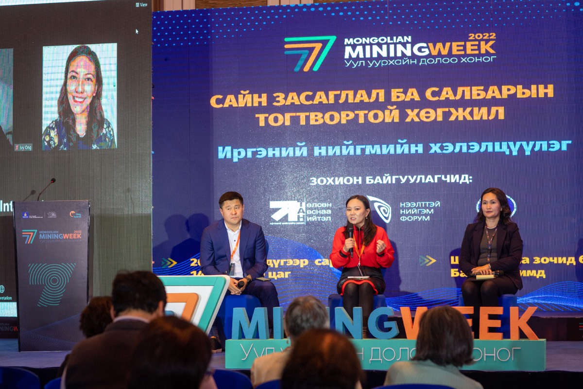 MININGWEEK: Иргэний нийгмийнхэн юу хүсэж байна вэ?