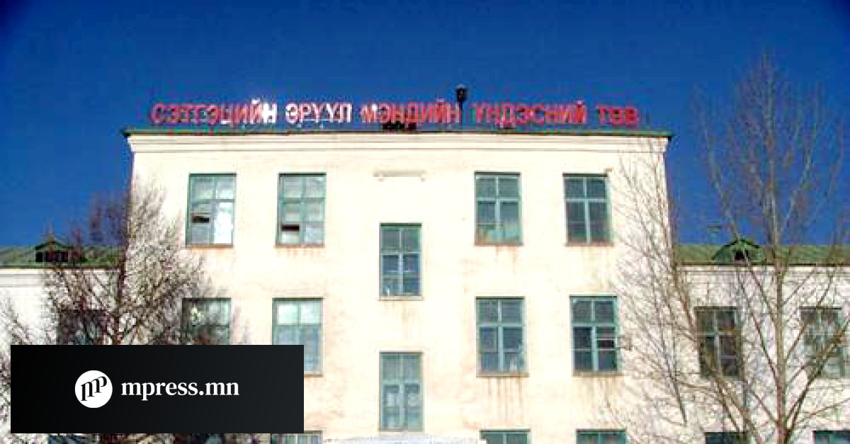 Сэтгэцийн эрүүл мэндийн үндэсний төвөөс залруулга мэдэгдэл гаргажээ