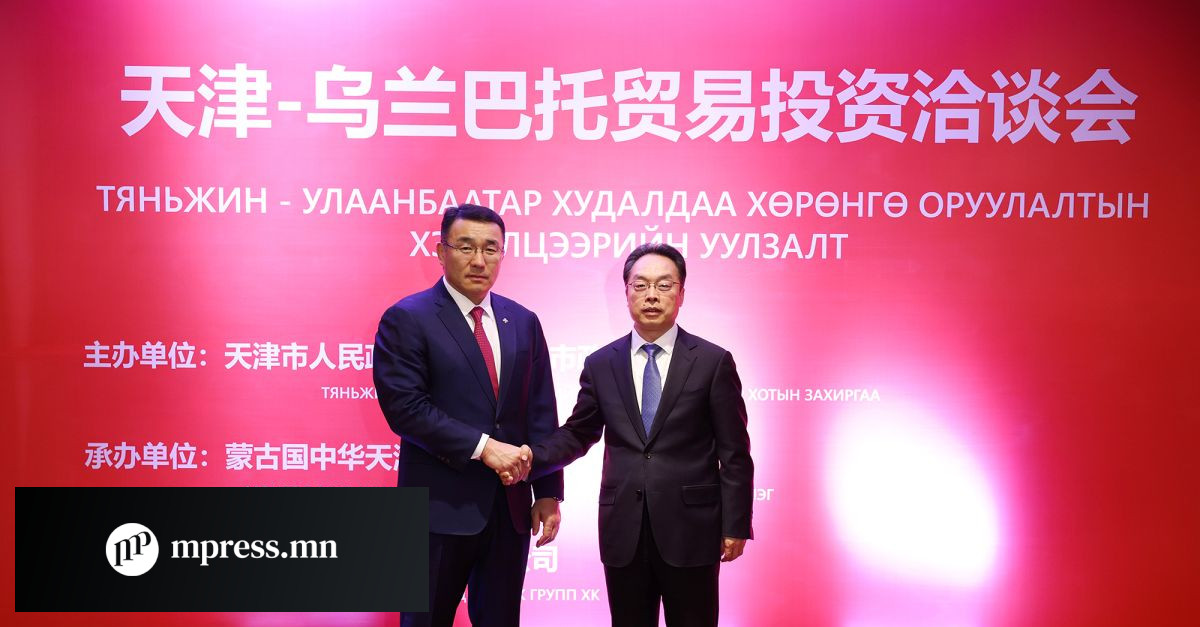 Дагуул хот эдийн засгийн тусгай бүсийг хөгжүүлэхэд Тяньжин хоттой хамтрана