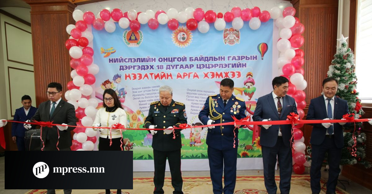 НОБГ дэргэдээ ажилчдын хүүхдүүдийг авах цэцэрлэгтэй болжээ