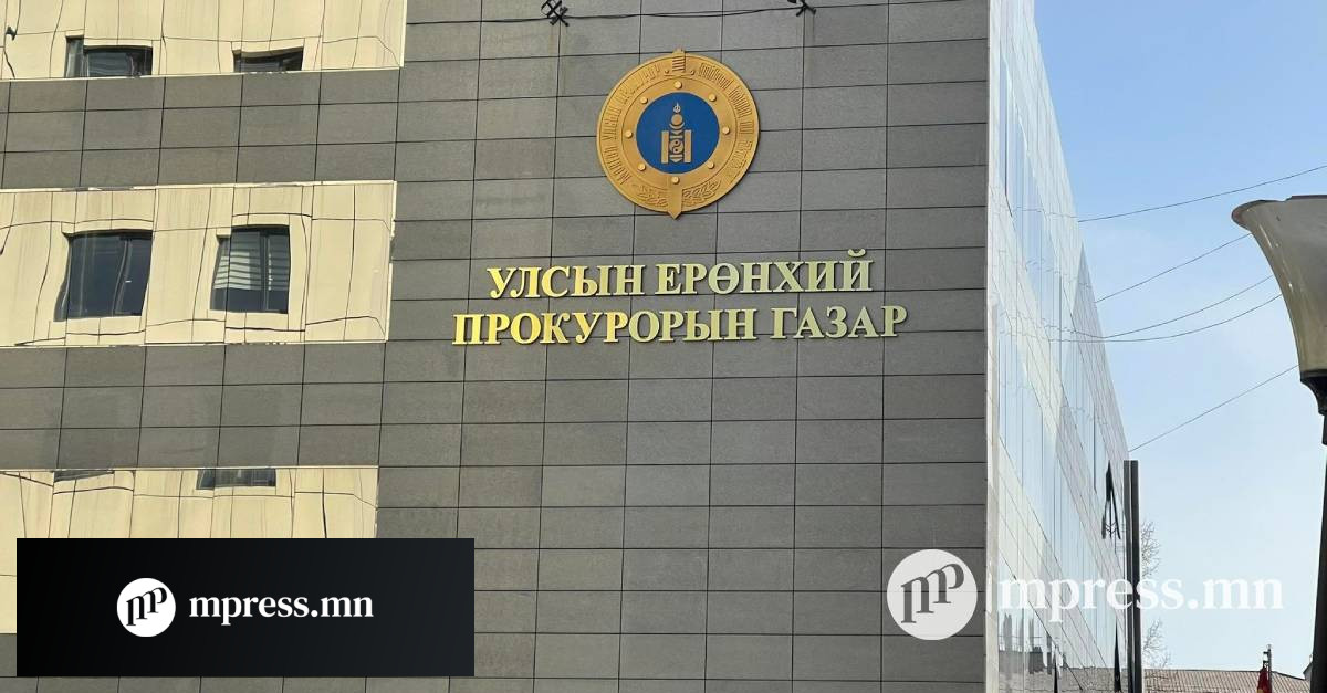 Дорноговь аймгаас хүүхэд хулгайлж амийг нь хөнөөсөн хэргийг шүүхэд