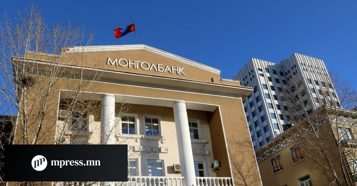 Монголбанкны хяналтын зөвлөл хуралдлаа