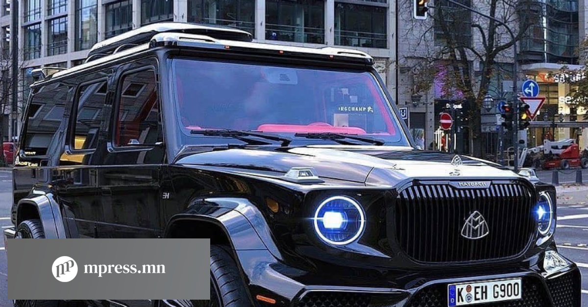 “Maybach G900” ийм байвал ямар вэ?