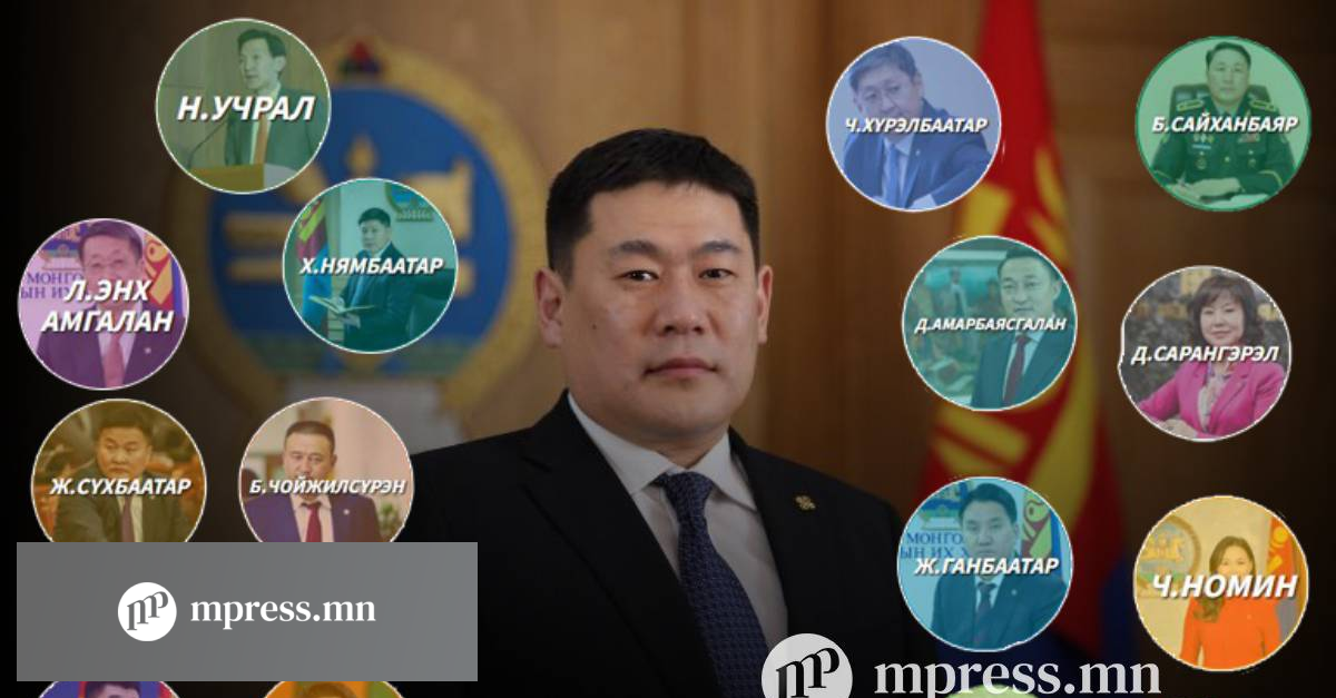 ШУУД Шинээр томилогдсон сайд нар тангараг өргөж байна