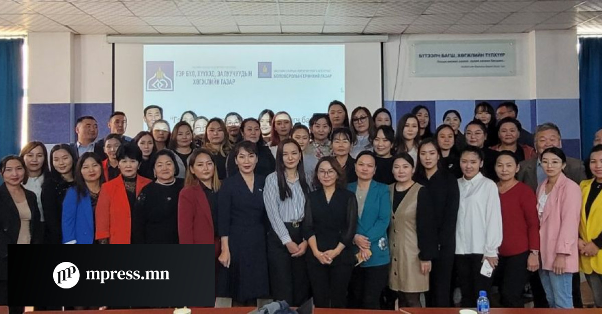 Гэр бүлийн боловсрол олгох сургагч багш нар бэлтгэгдлээ