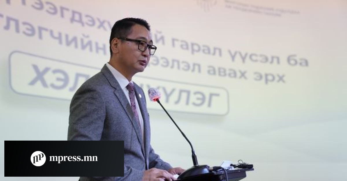 “Бараа бүтээгдэхүүний гарал үүсэл ба хэрэглэгчийн мэдээлэл авах эрх“ ийг хэлэлцлээ