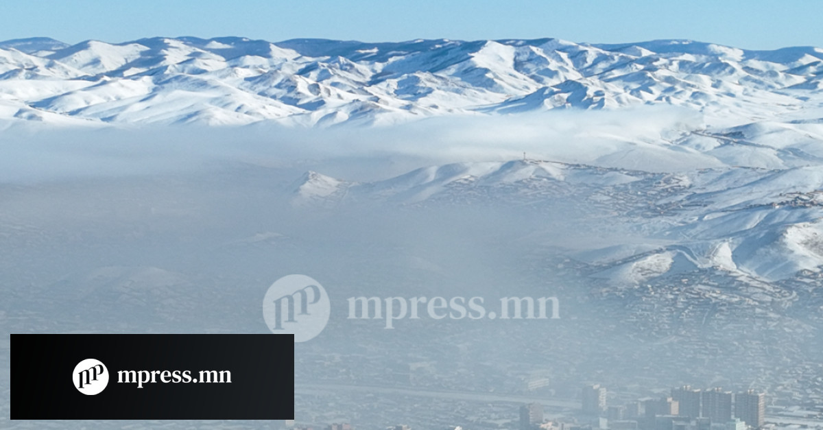 АНХААР Улаанбаатарын агаарын бохирдол хүлцэх хэмжээнээс 10 дахин өндөр байна