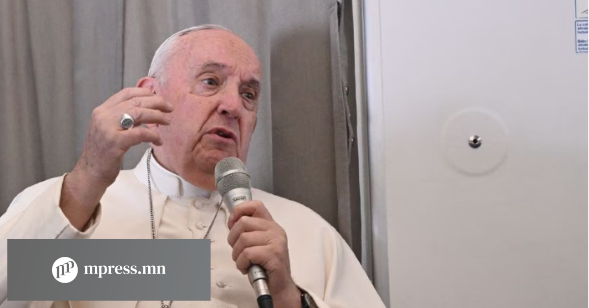 Ромын пап есдүгээр сард Монголд очих хүсэлтэй байгаагаа хэлжээ
